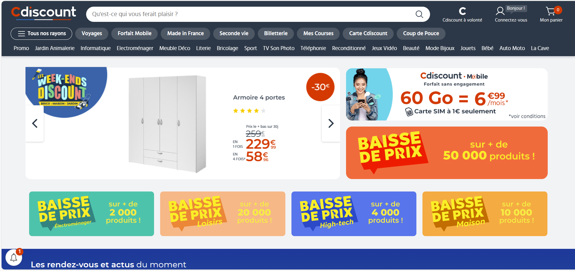 Cdiscount卖家平台-最新最全Cdiscount开店入驻、店铺运营教程_星空跨境电商