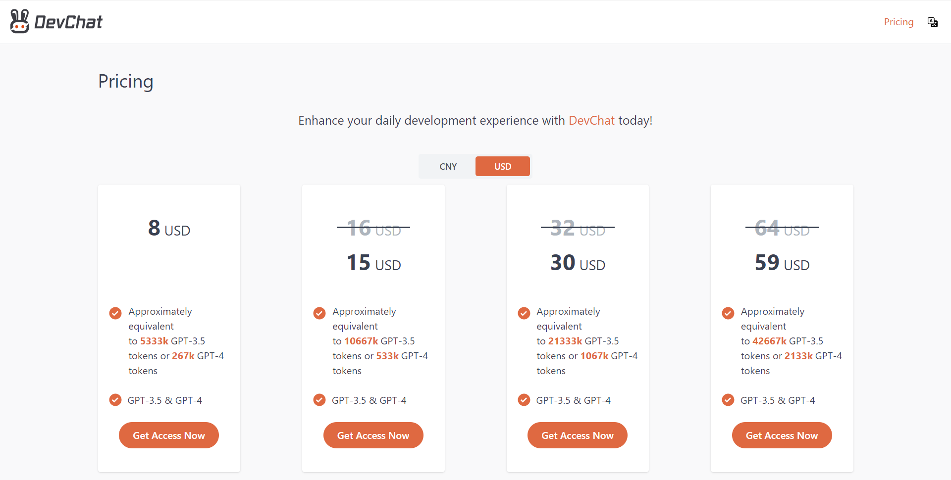 DevChat - M123跨境工具导航