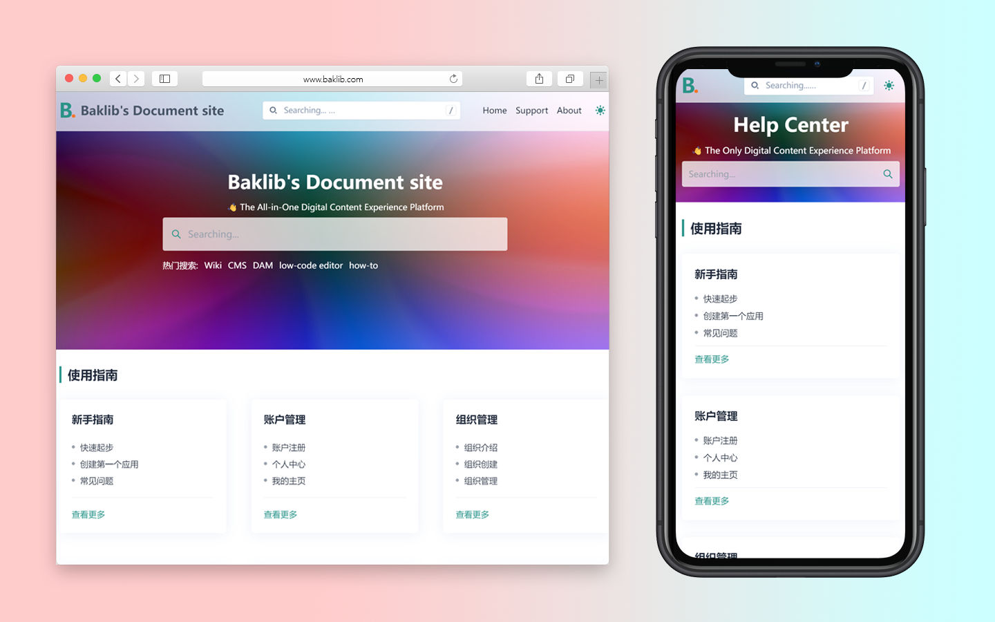 如何将 Zendesk 的 Help Center 迁移到 Baklib?_大数跨境｜跨境从业者专属的媒体平台
