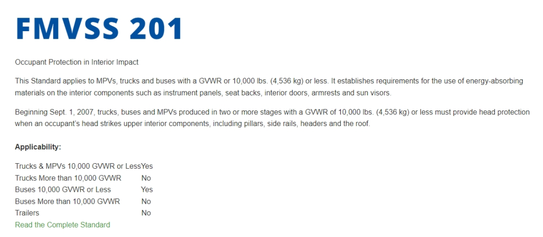 美国FMVSS测试报告概述_大数跨境｜跨境从业者专属的媒体平台