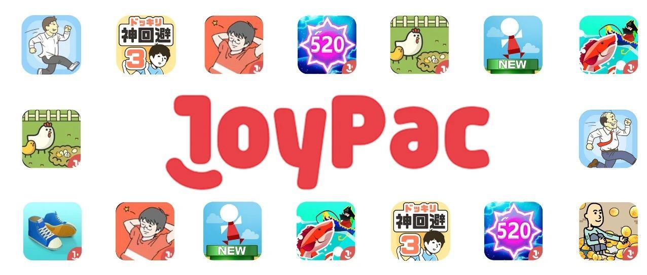 谈谈如何做好欧美市场？我们请到这家热衷于搞怪、魔性休闲手游发行商JoyPac_大数跨境｜跨境从业者专属的媒体平台