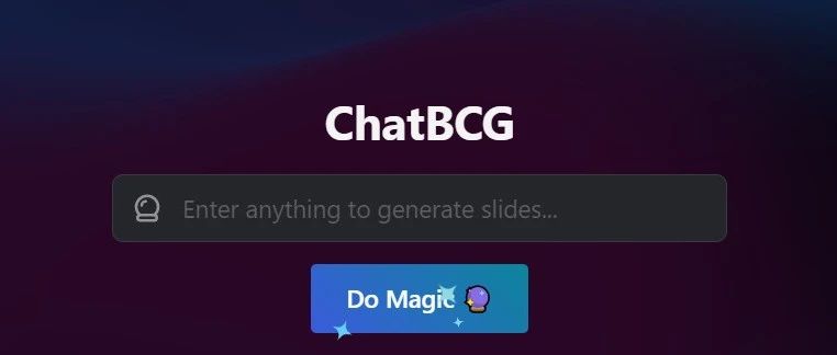 年终述职伤到秃头？ChatBCG：可以自己写PPT的究极AI_大数跨境｜跨境从业者专属的媒体平台