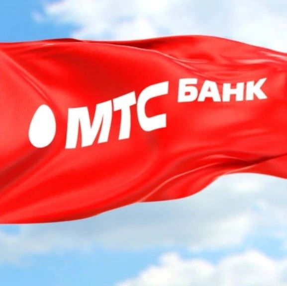 尽管俄罗斯银行业受到制裁，MTS银行仍宣布IP0_大数跨境｜跨境从业者专属的媒体平台