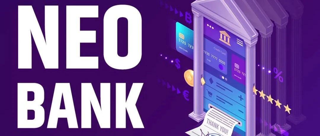 什么是新银行（Neo Bank）？_大数跨境｜跨境从业者专属的媒体平台
