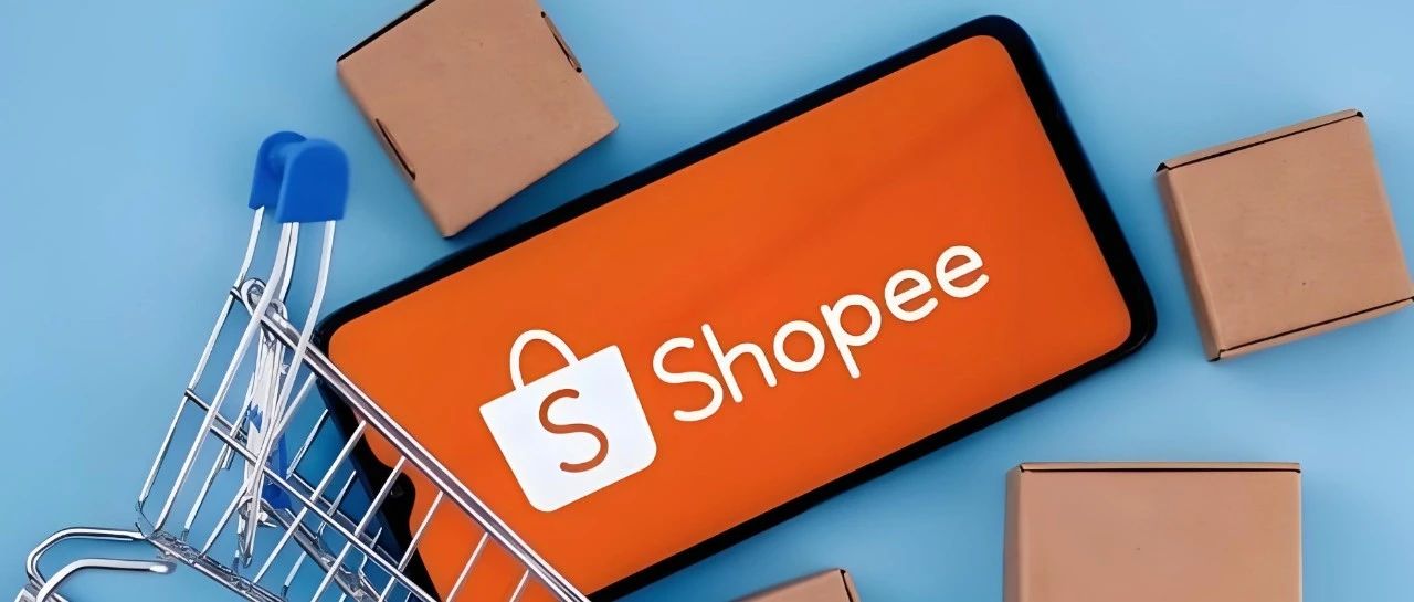 Temu来袭，Shopee打响泰国保卫战_大数跨境｜跨境从业者专属的媒体平台
