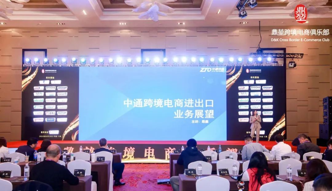 中通跨境：航空助力，重新定义C2c_大数跨境｜跨境从业者专属的媒体平台