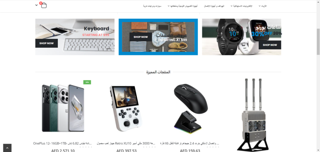 JollyChic—中东B2C移动端购物平台，覆盖超80%人口，被称为中东版阿里- 大数跨境