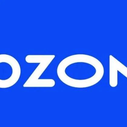 Ozon登顶流量榜！揭秘幕后高利润产品类目_大数跨境｜跨境从业者专属的媒体平台