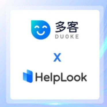 联盟 | 多客AI X HelpLook，助力跨境电商高效运营客户服务_大数跨境｜跨境从业者专属的媒体平台