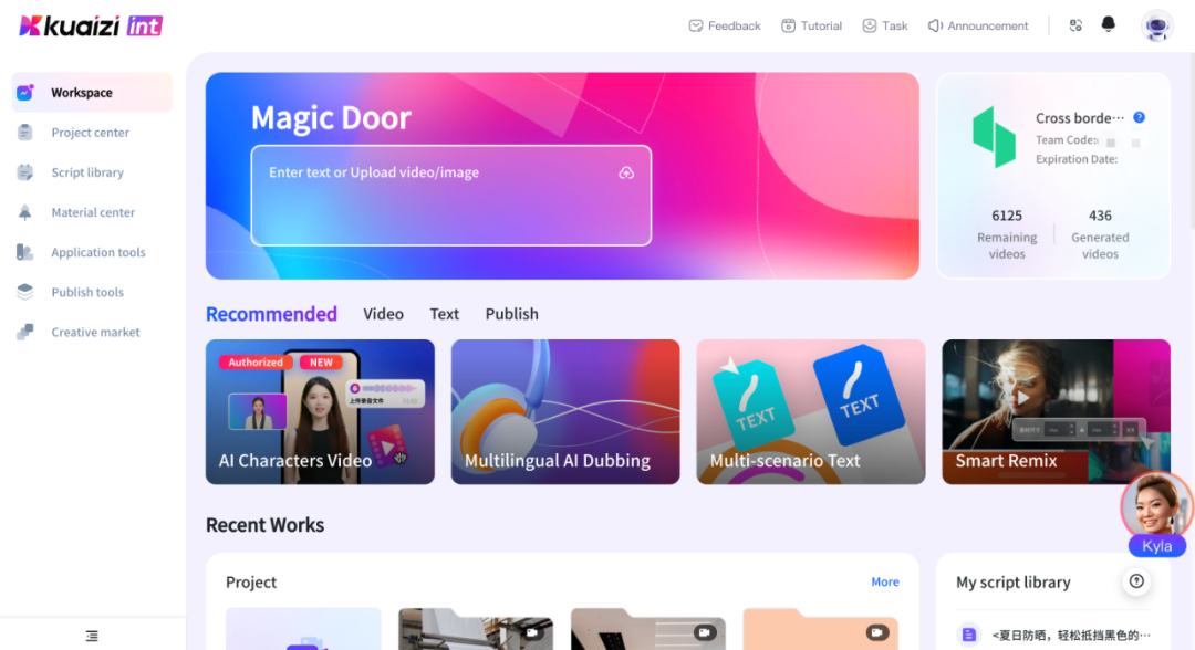 加筷跨境版正式升级为Kuaizi国际版「Kuaizi int」，全面提升本地化AIGC体验_大数跨境｜跨境从业者专属的媒体平台