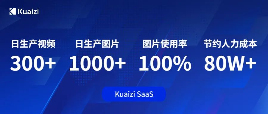客户成功 | Kuaizi SaaS助力游戏发行公司获取「热度」_大数跨境｜跨境从业者专属的媒体平台
