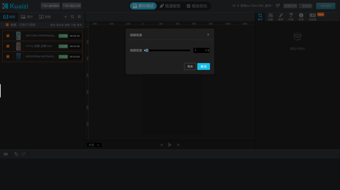 Kuaizi SaaS持续迭代，来看看你的需求上线了没_大数跨境｜跨境从业者专属的媒体平台