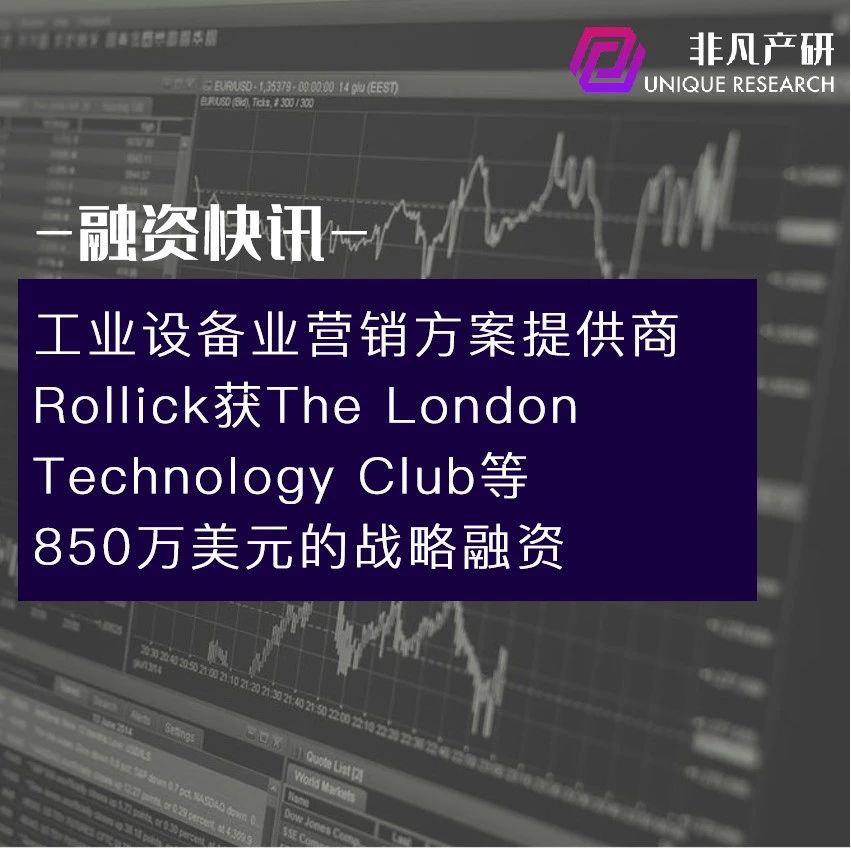 工业设备业营销方案提供商Rollick获The London Technology Club等850万美元的战略融资_大数跨境｜跨境从业者专属 ...