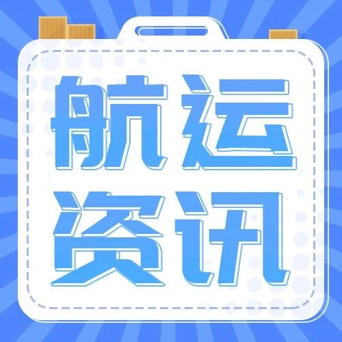 营收786.8亿！DSV发布上半年业绩_大数跨境｜跨境从业者专属的媒体平台