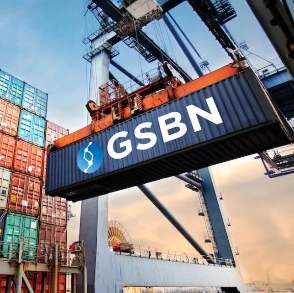 基于区块链技术快速放货，GSBN首个“无纸化放货”在中国登陆_大数跨境｜跨境从业者专属的媒体平台