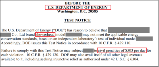 重点提醒！出口至美国务必要做两项认证DOE和CEC，否则将会被下架和处罚_大数跨境｜跨境从业者专属的媒体平台