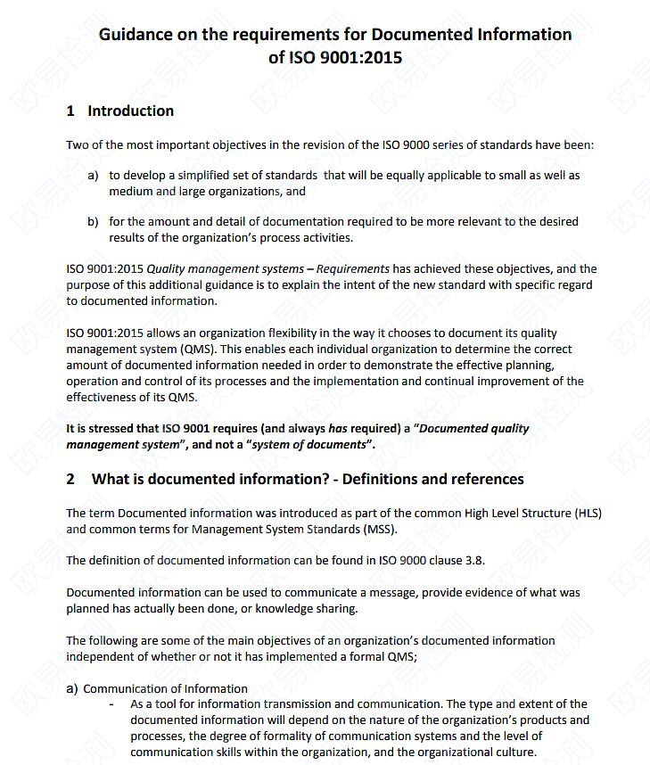 为什么越来越多企业都在做ISO 9001认证？看完这篇你就明白！_大数跨境｜跨境从业者专属的媒体平台
