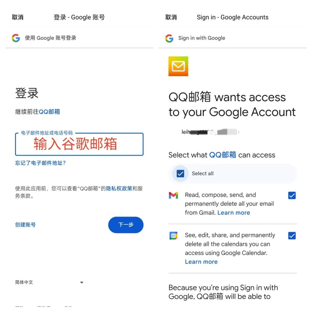 分享如何让QQ邮箱代收Gmail（谷歌）邮箱的邮件技巧，外贸人快用起来_大数跨境｜跨境从业者专属的媒体平台