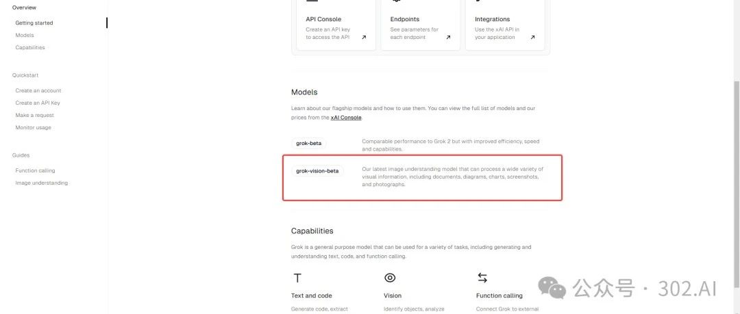 资讯丨xAI API列表新增视觉模型grok-vision-beta，实测对比后竟有意外发现？！_大数跨境｜跨境从业者专属的媒体平台
