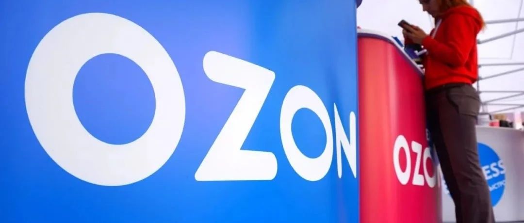 Ozon商品销售限制_大数跨境｜跨境从业者专属的媒体平台