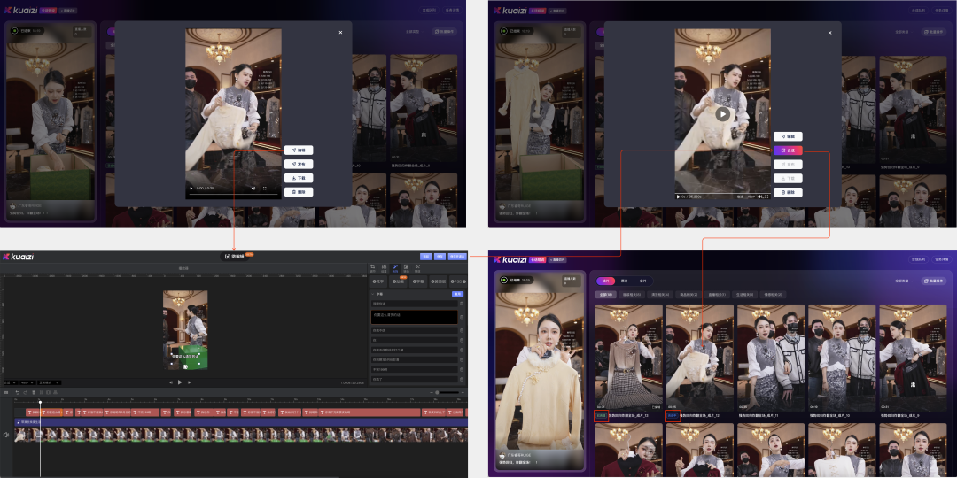 能年入过亿的直播切片，Kuaizi【长话短说】功能全新升级！_大数跨境｜跨境从业者专属的媒体平台