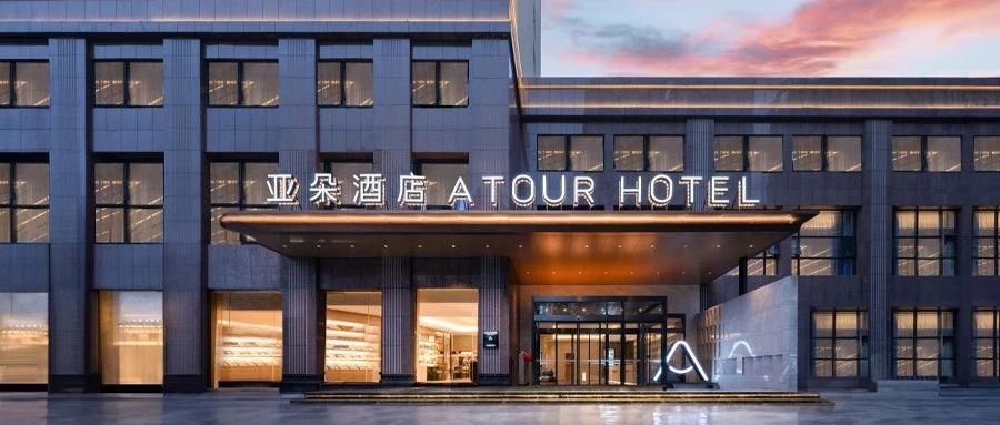 亚朵集团一季度营收同比增长89.7%至14.68亿元，零售业务GMV同比增长277.4%_大数跨境｜跨境从业者专属的媒体平台