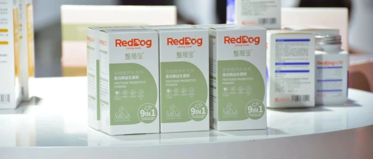 红狗推出业内首款”耐热耐酸”益生菌_大数跨境｜跨境从业者专属的媒体平台