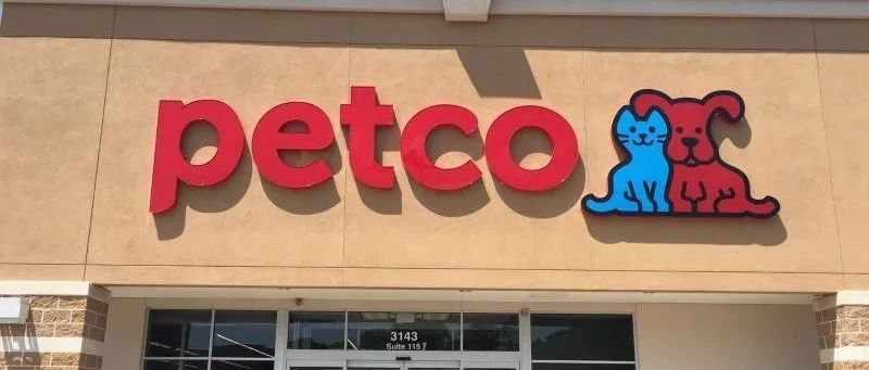 美宠物零售巨头Petco年报公布，全年营收超58亿美元_大数跨境｜跨境从业者专属的媒体平台