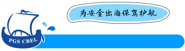 关于CBEL美国LCL渠道分享&推广- 大数跨境
