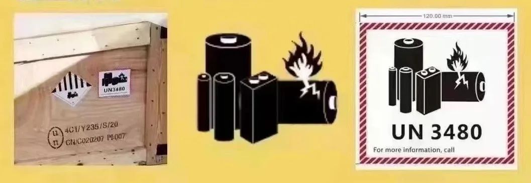 提醒！出口带电产品需贴UN3480/UN3481标志（内附锂电池通关指南）- 大数跨境