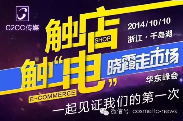 【活动预告】C2CC《晓霞走市场》开会啦！我们约会吧！_大数跨境｜跨境从业者专属的媒体平台