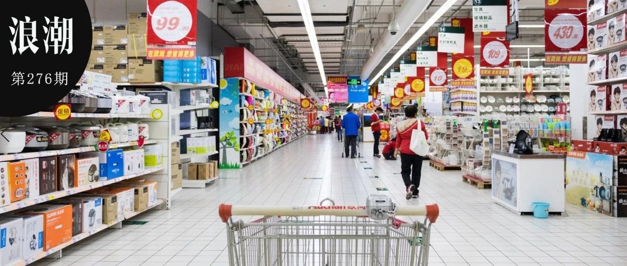 下沉市场进入C2M时代，淘宝特价版的增长秘诀是什么？_大数跨境｜跨境从业者专属的媒体平台