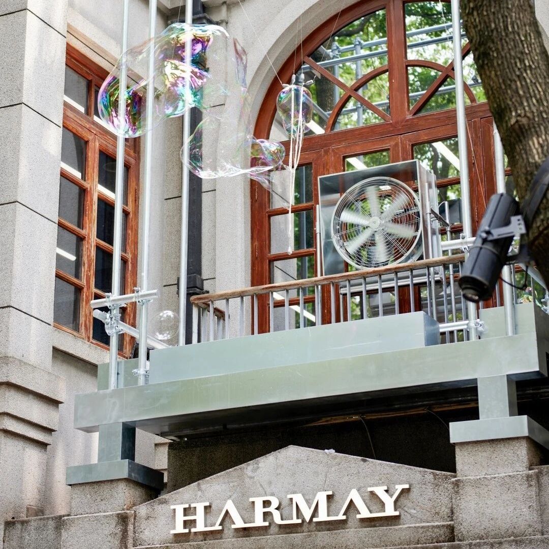 HARMAY話梅现在怎么样了？_跨境快讯