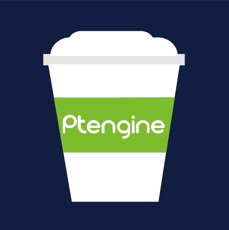 PT活动 | 新年到，Ptengine请你喝咖啡_大数跨境｜跨境从业者专属的媒体平台