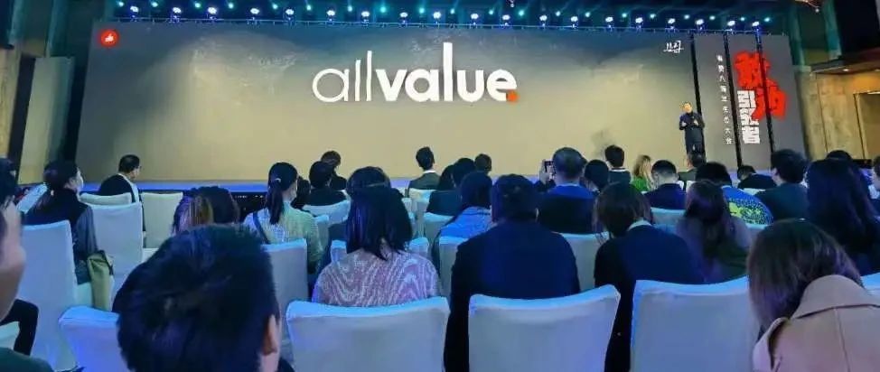 活动报名｜杭跨协专属！有赞AllValue内测绿色通道报名已开启，名额有限！_大数跨境｜跨境从业者专属的媒体平台