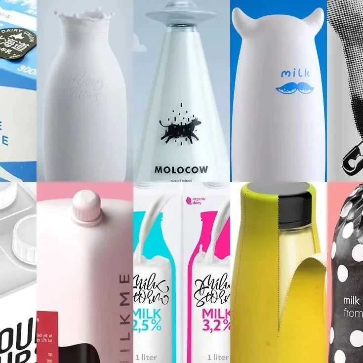 10个独特的牛奶包装设计理念_大数跨境｜跨境从业者专属的媒体平台