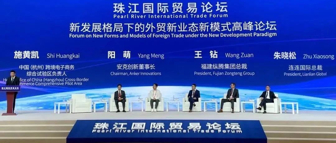 纵腾集团总裁王钻：跨境电商将呈3大趋势_大数跨境｜跨境从业者专属的媒体平台