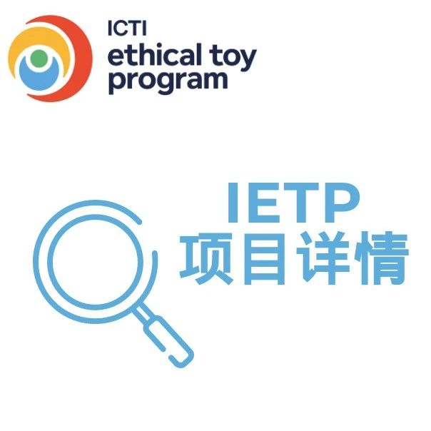 【行业资讯】免费获取IETP性别平等项目的学习资源！_大数跨境｜跨境从业者专属的媒体平台