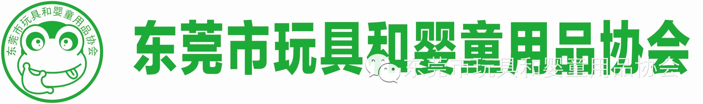 介绍ICTI CARE工厂迎新手册_大数跨境｜跨境从业者专属的媒体平台