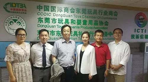 【协会动态】ICTI CARE 廉政监控与可持续发展部门一行到访我会_大数跨境｜跨境从业者专属的媒体平台