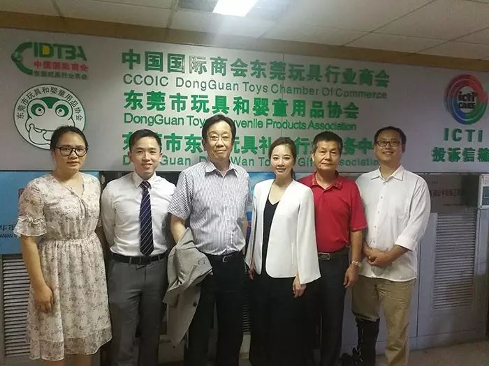 【协会动态】ICTI CARE 廉政监控与可持续发展部门一行到访我会_大数跨境｜跨境从业者专属的媒体平台