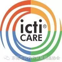 ICTI “关爱”程序更新其审核规章手册关于消防范畴的要求_大数跨境｜跨境从业者专属的媒体平台