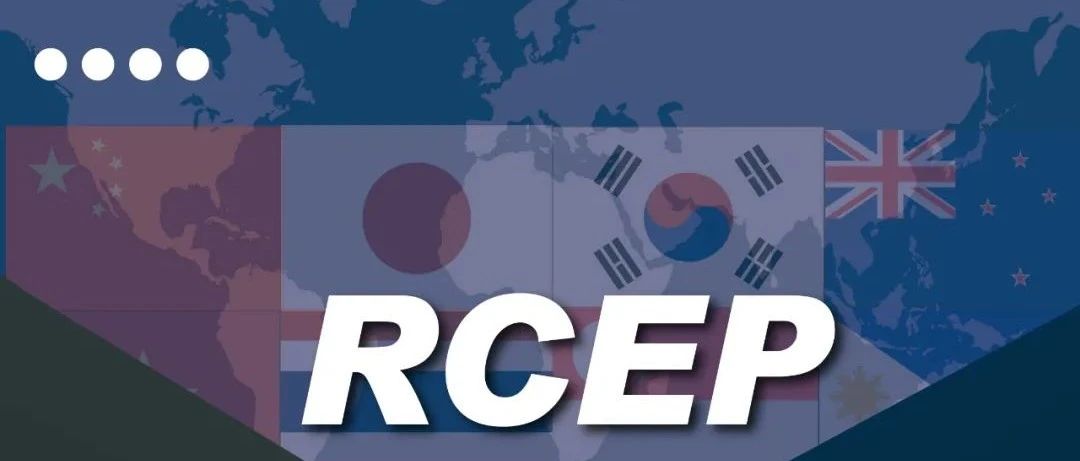 解读 | RCEP原产地规则指南之背对背原产地证明_大数跨境｜跨境从业者专属的媒体平台