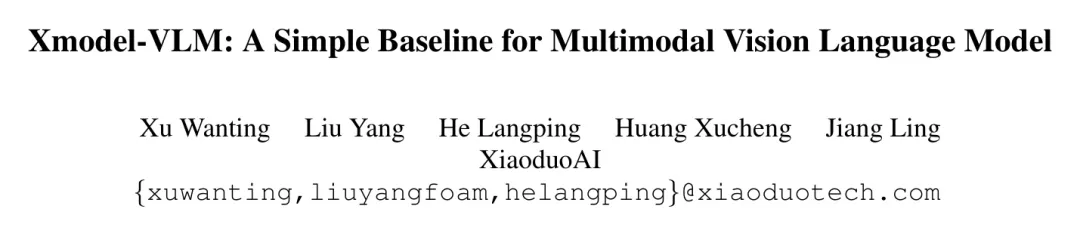 Xmodel-VLM：让机器像人类一样看图说话_大数跨境｜跨境从业者专属的媒体平台