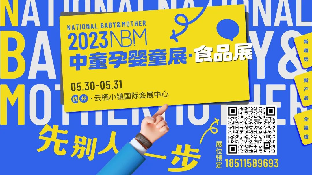 NBM食品展8场特备活动嘉宾亮相第二弹，新机会在这里！_大数跨境｜跨境从业者专属的媒体平台