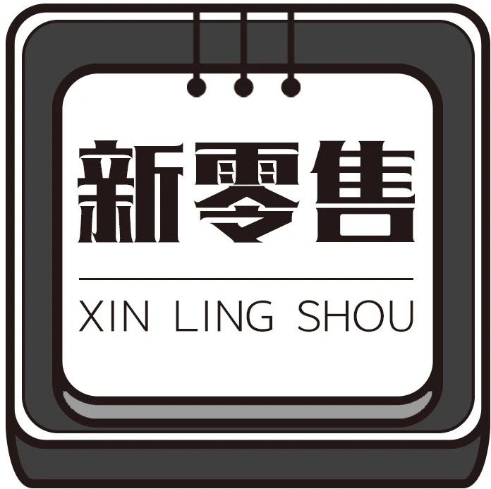 GMV增长115%，母婴人不容错过的“小程序经济圈”_大数跨境｜跨境从业者专属的媒体平台