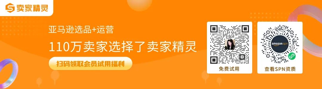 mpq和spq是什么意思？ - 卖家精灵_大数跨境｜跨境从业者专属的媒体平台
