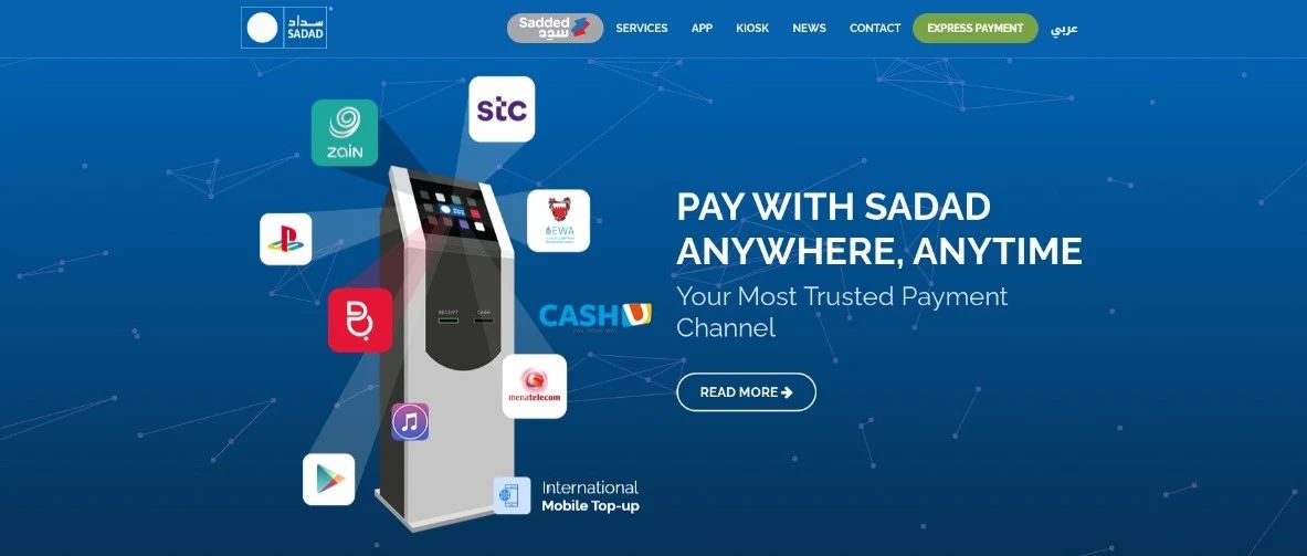 SADAD - 沙特阿拉伯支付平台_大数跨境｜跨境从业者专属的媒体平台
