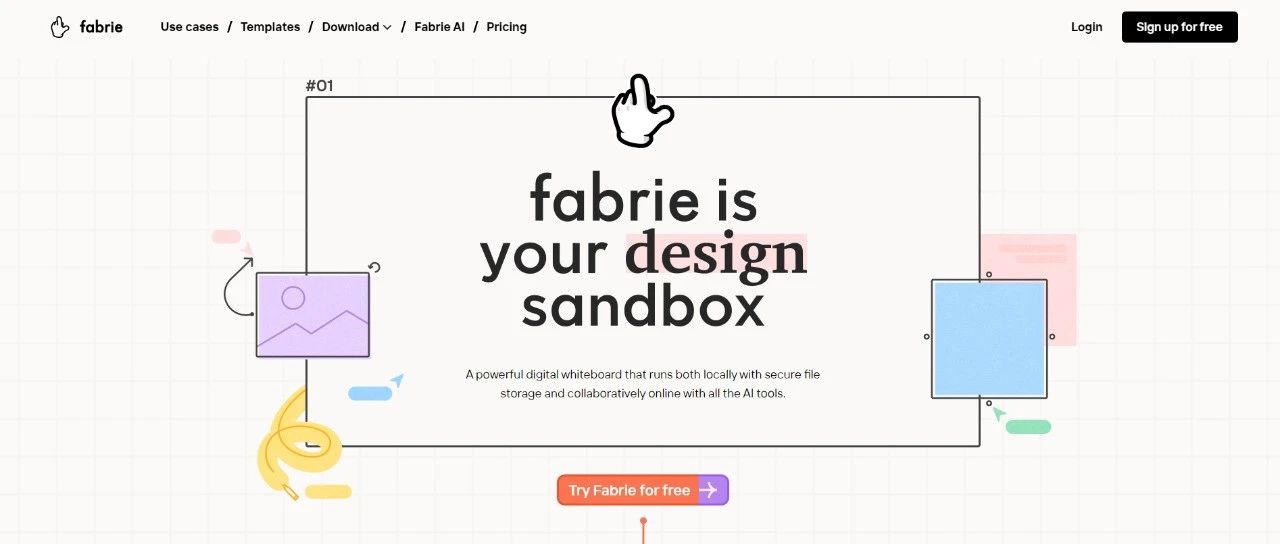 Fabrie AI- 设计协作工具_大数跨境｜跨境从业者专属的媒体平台