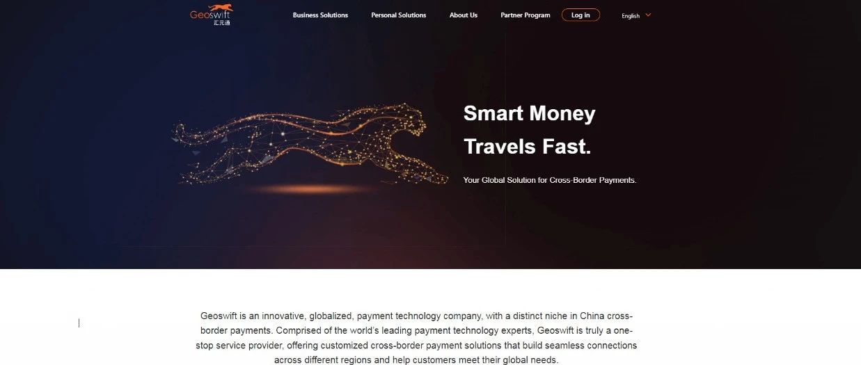 Geoswift - 跨境支付服务商_大数跨境｜跨境从业者专属的媒体平台